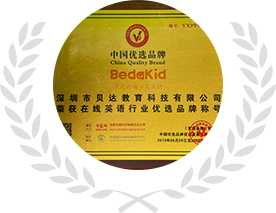 贝达英语官网 _ 贝达在线英语一对一 _ 英语口语培训